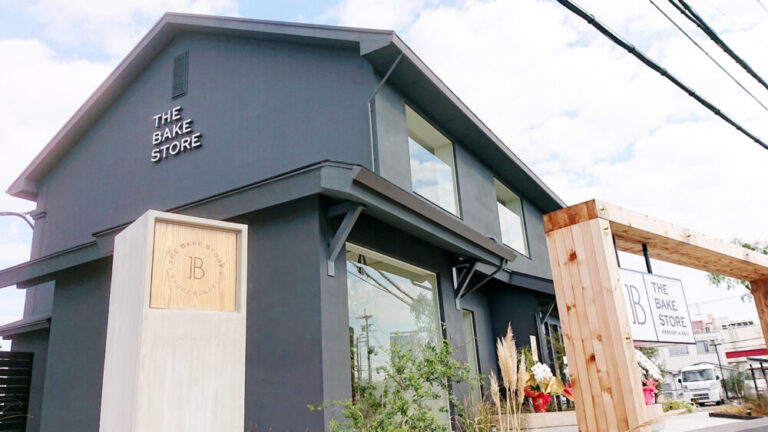 【新店】羽曳野でここだけ！ イートインもできるオシャレなデリカテッセン THE BAKE STORE (ザ ベイクストア） | ママオアシス＜MamaOasis＞