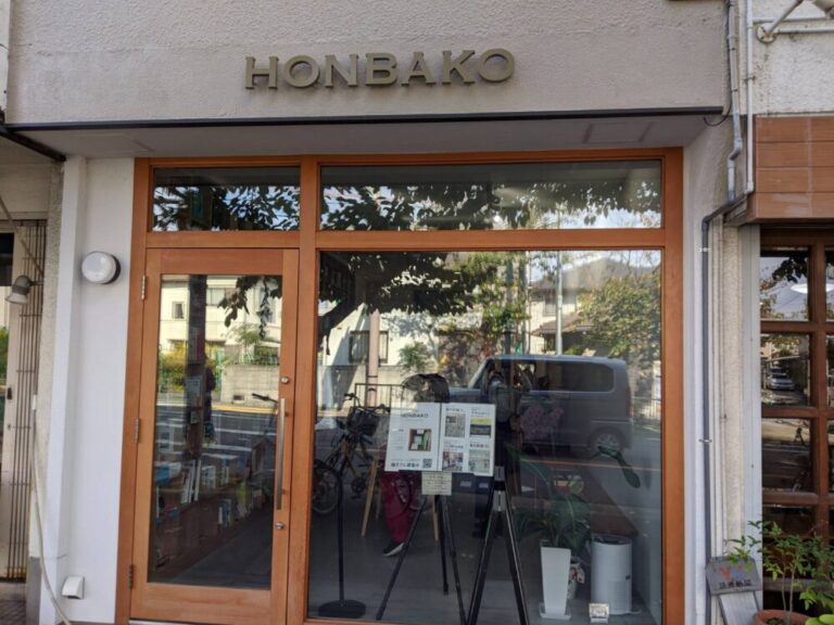【2022年9月OPEN】行くたびに新たな出会いがあるシェア型書店「HONBAKO」（ホンバコ）＠堺市堺区 | ママオアシス＜MamaOasis＞