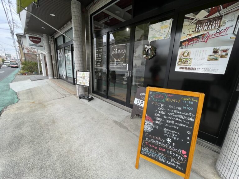 【クーポンあり】身体がよろこぶランチがここにある！「HATAKE CAFE EMIMARU（ハタケカフェエミマル）」@和泉市 | ママオアシス＜MamaOasis＞