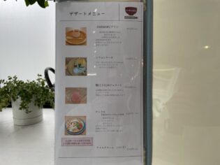 【クーポンあり】身体がよろこぶランチがここにある！「HATAKE CAFE EMIMARU（ハタケカフェエミマル）」@和泉市 | ママオアシス＜MamaOasis＞