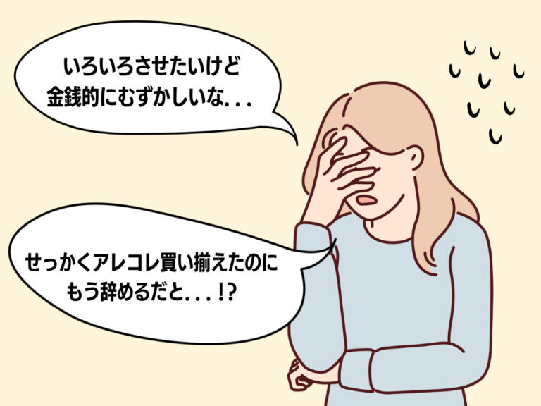 新しい習いごとのカタチ！子どもから大人まで利用できるサブスクアカデミー「RY school(アールワイスクール)」11月開校！@堺市南区 ...